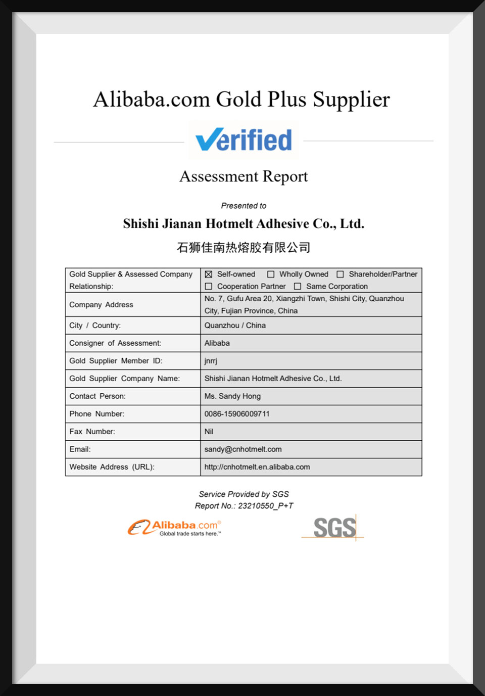 TPU/EVA Solvent-Free New Composite Film Manufacturer | JiaNan